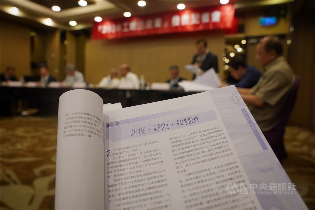 CNFI calls for bailouts tailored to different stages of pandemic ...