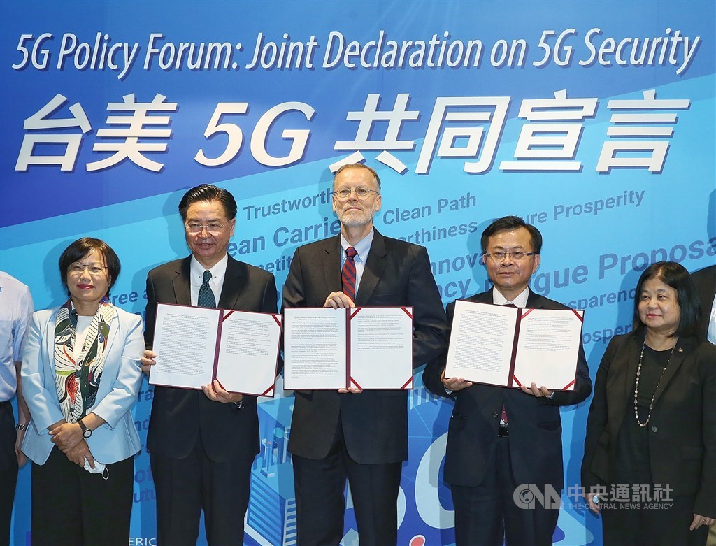 Taiwan, US announce joint 5G security declaration - Focus Taiwan