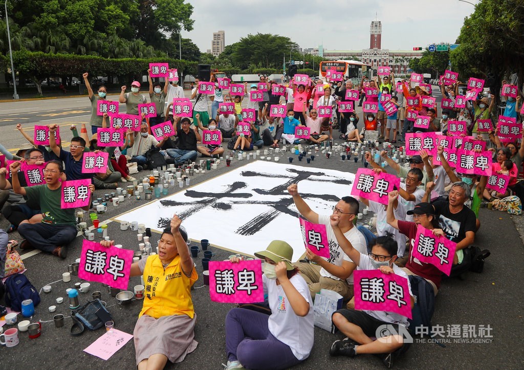Environmental group stages sit-in against CPC Datan project - Focus Taiwan