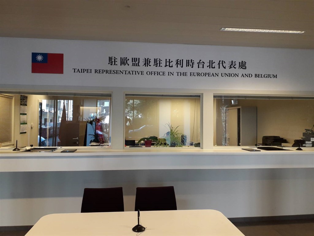 Employee at Taiwan office in EU contracts COVID-19: MOFA - Focus Taiwan