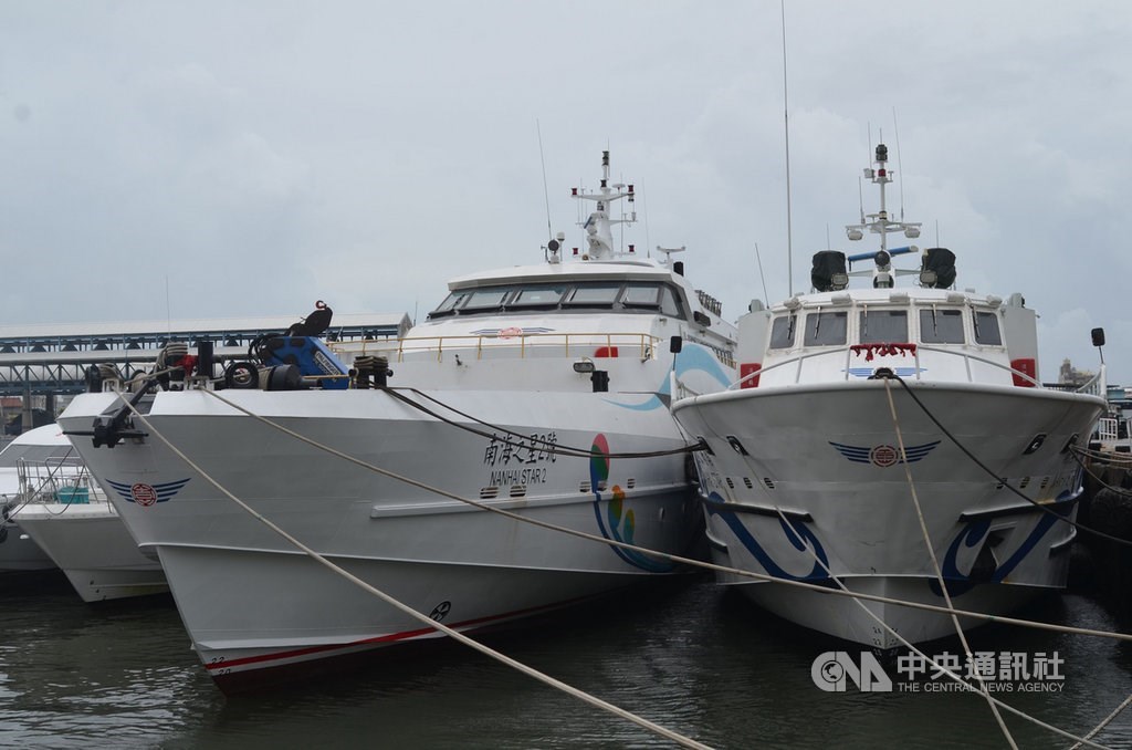 Tropical Storm Atsani causes some air, sea travel disruptions - Focus ...