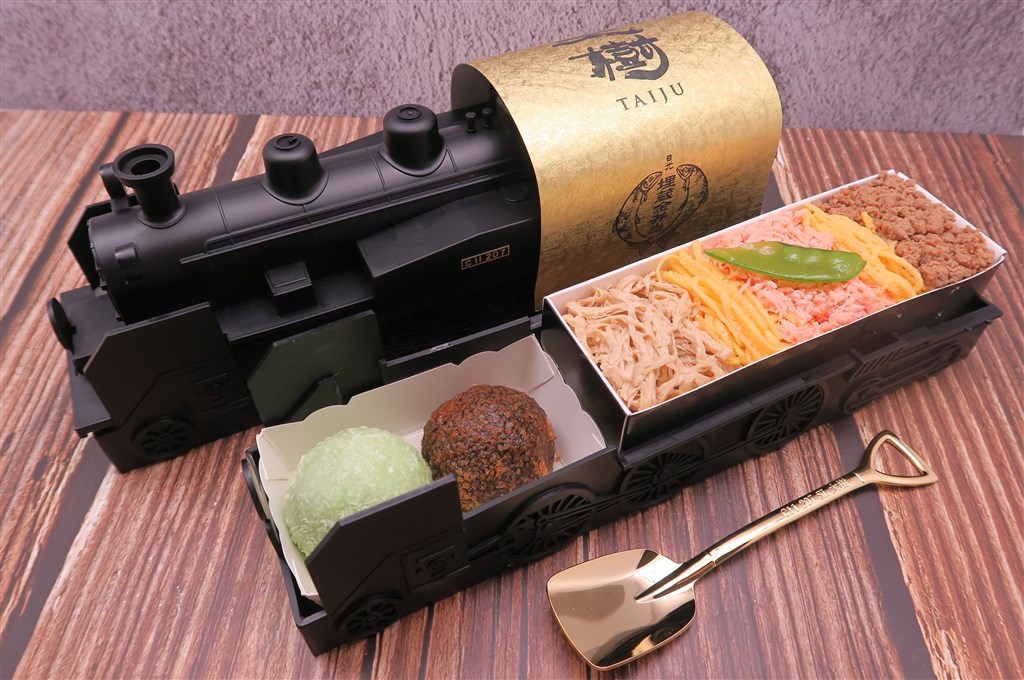 Railway meal box festival features bentos from home and abroad - Focus ...