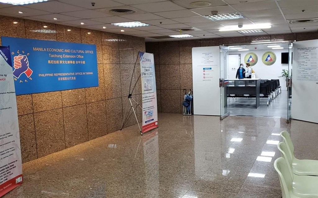 MECO-Taichung extension office begins downsizing due to COVID-19 ...