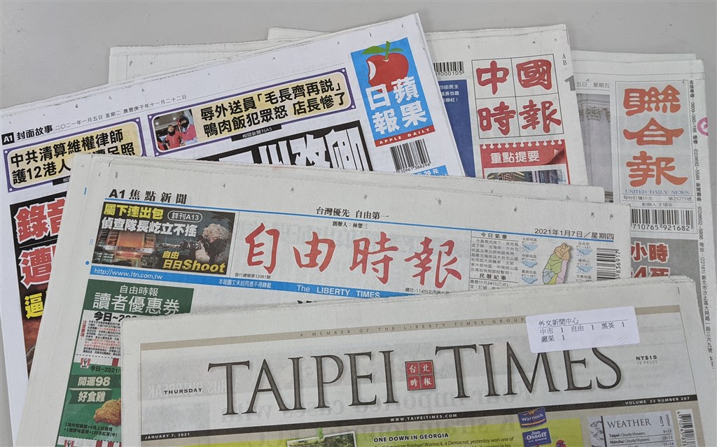 Taiwan headline news - Focus Taiwan