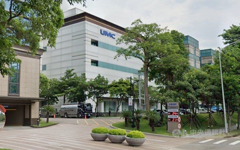 UMC raises basic salaries for employees by 2.5-6% - Focus Taiwan
