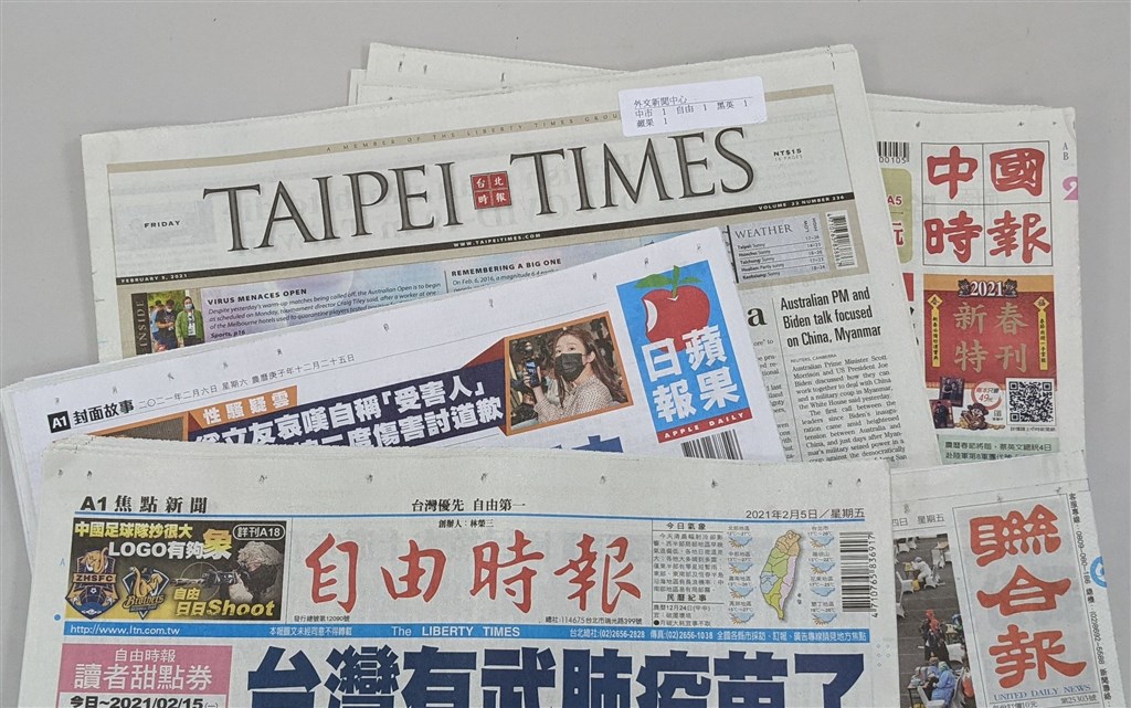 Taiwan headline news - Focus Taiwan