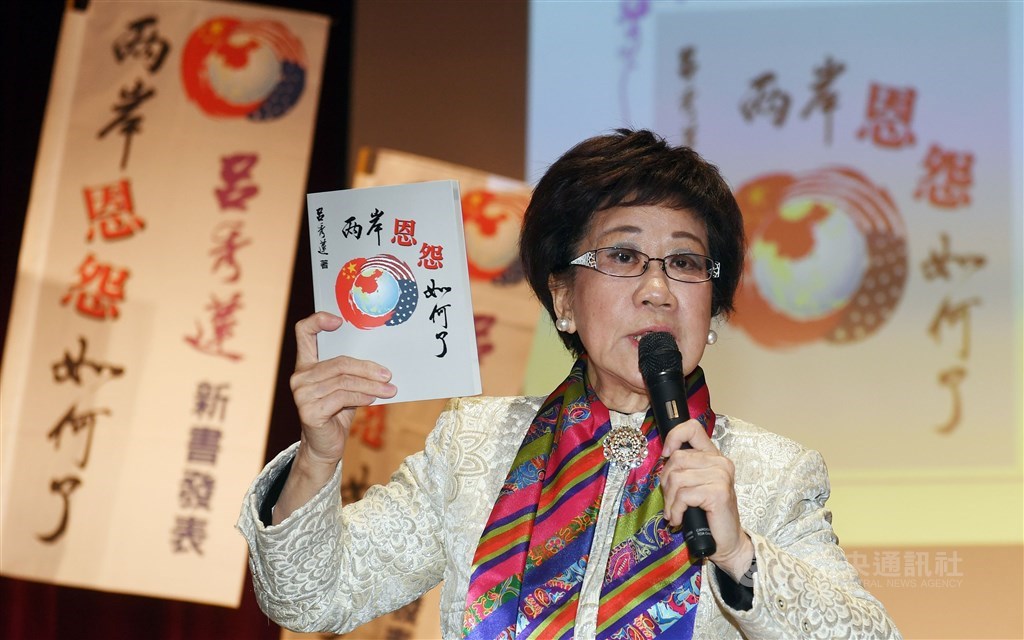 Ex-Vice President Annette Lu unveils proposal on cross-strait ties ...