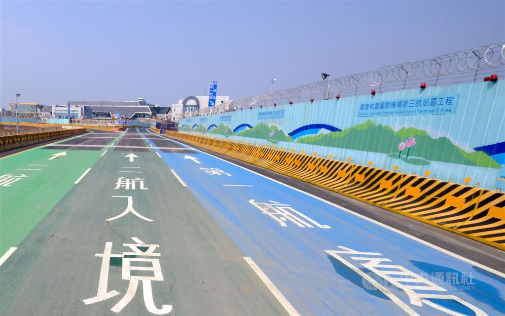 Taiwan puts forth NT$608 billion infrastructure plan to boost economy ...