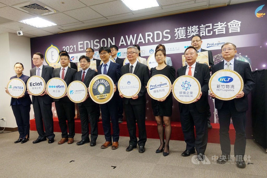 Taiwan wins 5 medals, including 1 gold, at 2021 Edison Awards - Focus ...