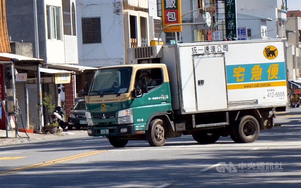 Retailers announce cold delivery service suspensions amid high demand ...