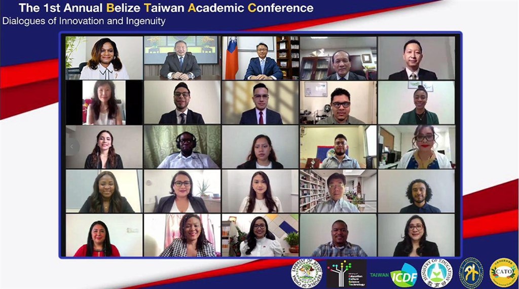 Inaugural Belize Taiwan Academic Conference held - Focus Taiwan