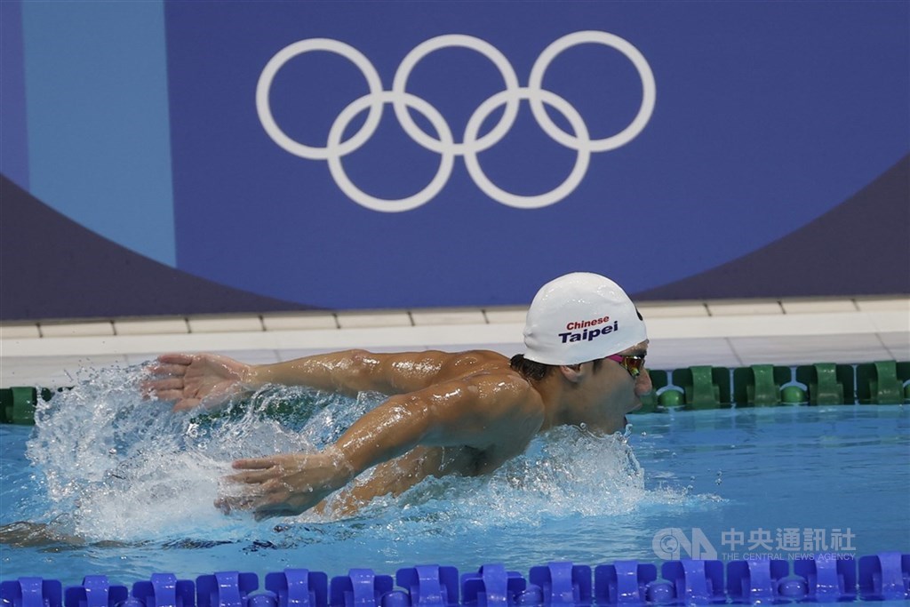 Taiwan's Wang posts top 2 qualifying time in Olympic 200m butterfly ...