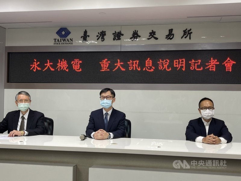 Yungtay shares surge on Hitachi acquisition - Focus Taiwan