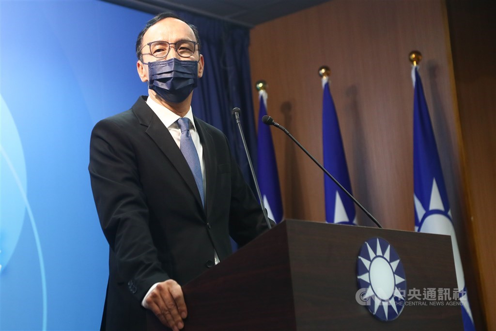 KMT vows to 'defend Taiwan, protect democracy, fight for future ...