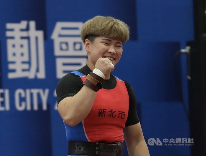 Taiwan's Chen takes silver at weightlifting world championships - Focus ...