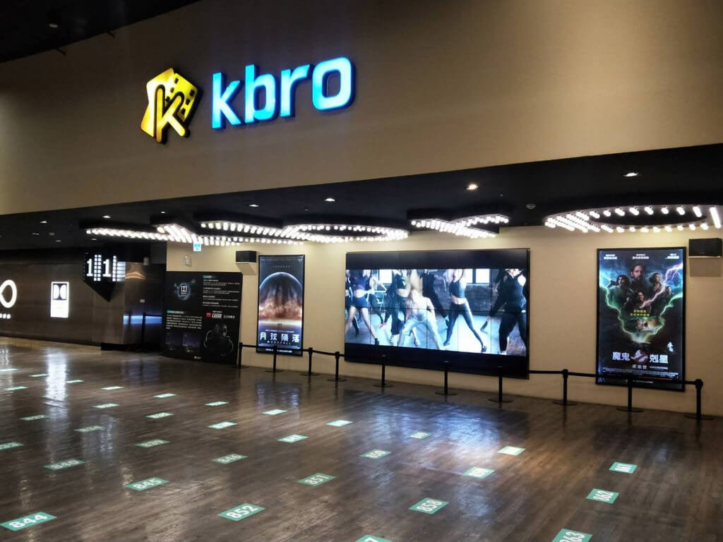 Third cinema in Taichung announces temporary closure due to COVID ...