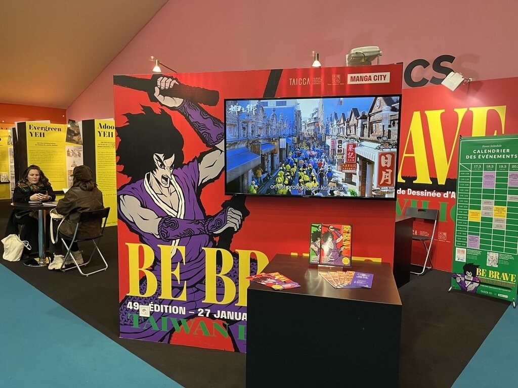 Taiwan comics featured at Angouleme International Comics Festival ...