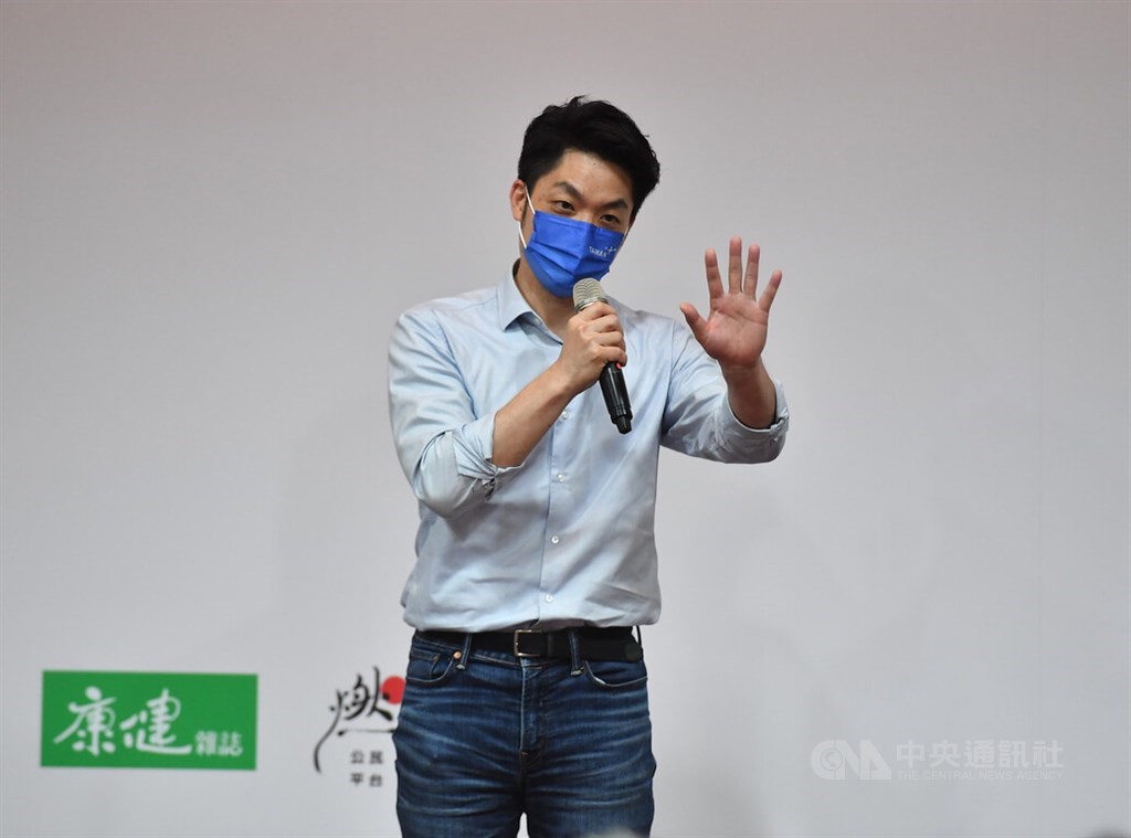KMT's Chiang Wan-an to 'put all his effort' into Taipei mayor race ...
