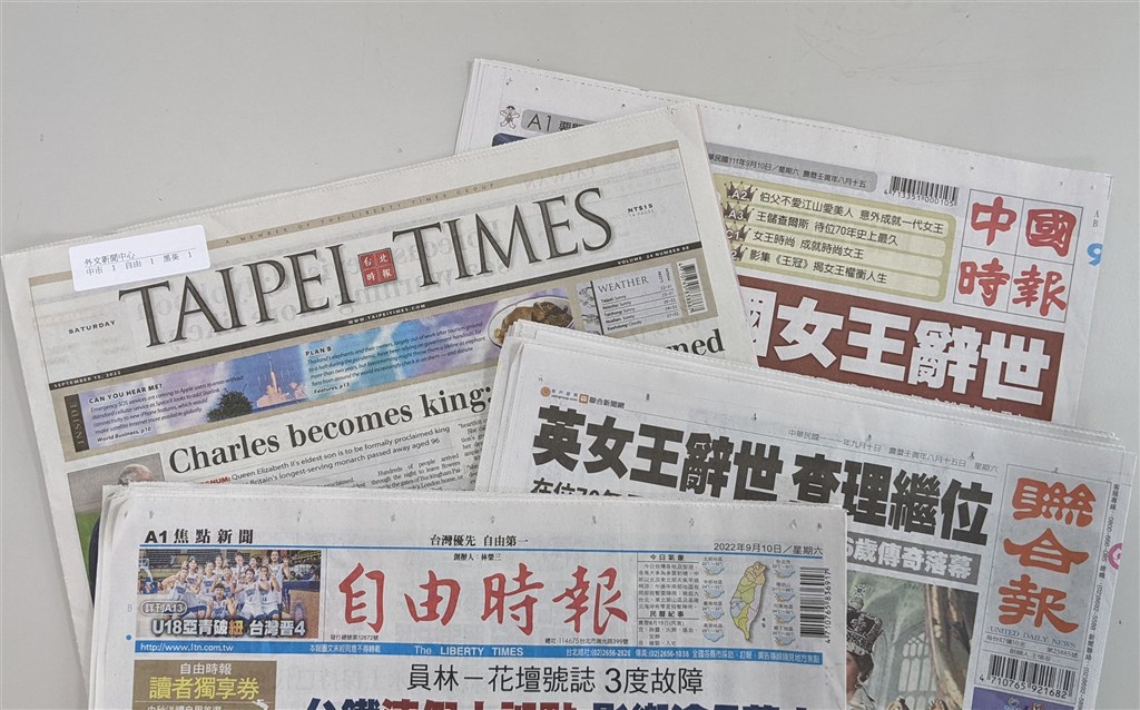 Taiwan headline news - Focus Taiwan