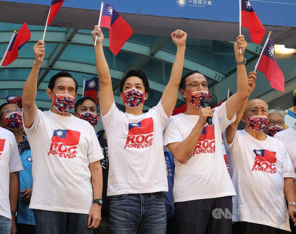 KMT chair emphasizes resolve to safeguard ROC on National Day - Focus ...