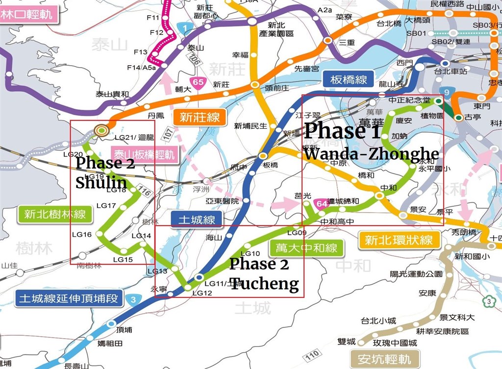 Taipei, New Taipei mayors break ground on first metro section in Shulin ...