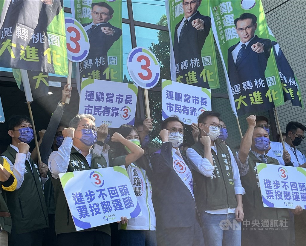 Mayoral and magistrate candidates draw ballot numbers - Focus Taiwan