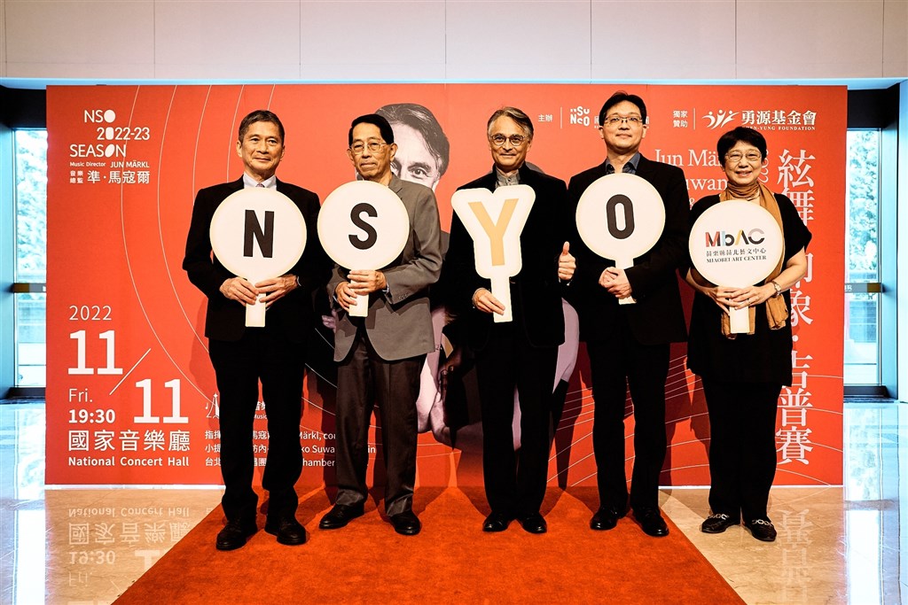Taiwan's National Symphony Orchestra to set up youth group - Focus Taiwan