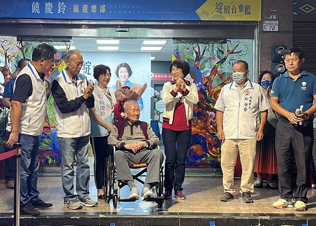 KMT's Yao Ching-ling claims reelection win in Taitung County magistrate ...