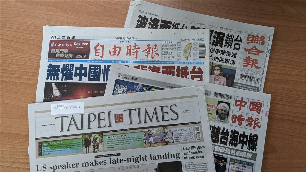 Taiwan headline news - Focus Taiwan