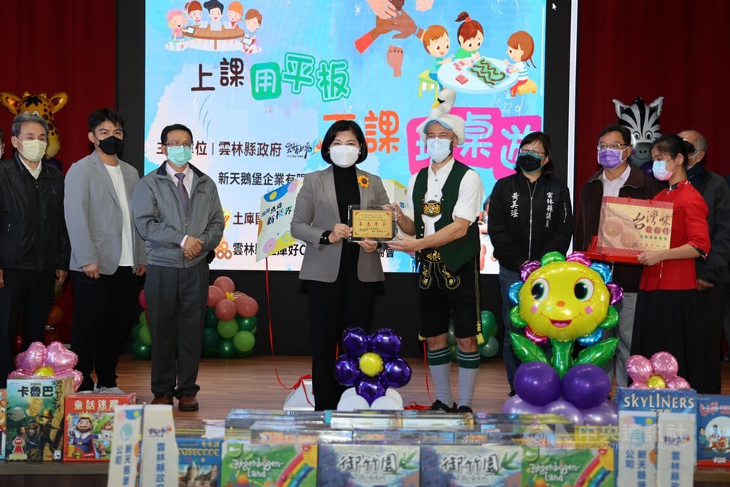 Yunlin elementary schools, libraries receive board games as Christmas ...