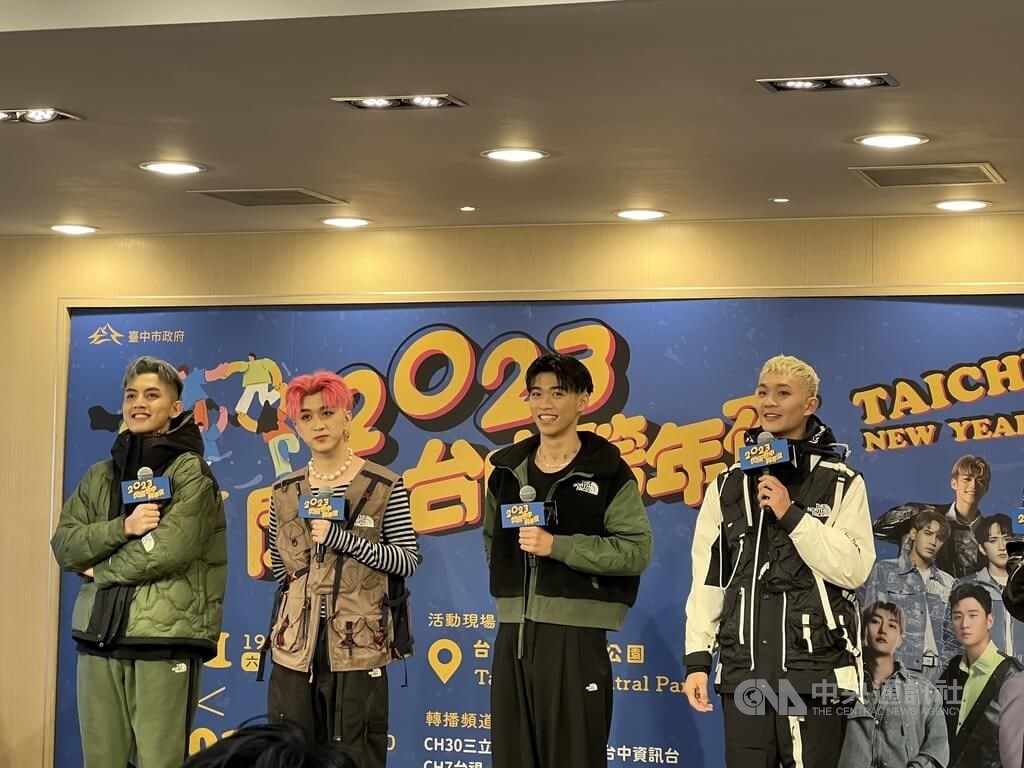 Places to celebrate New Year's Eve across Taiwan - Focus Taiwan