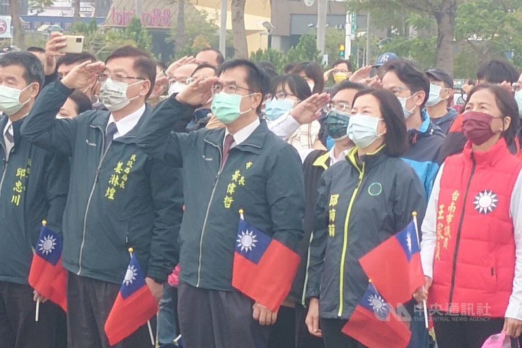 New Year's Day flag raising ceremonies in Taiwan - Focus Taiwan