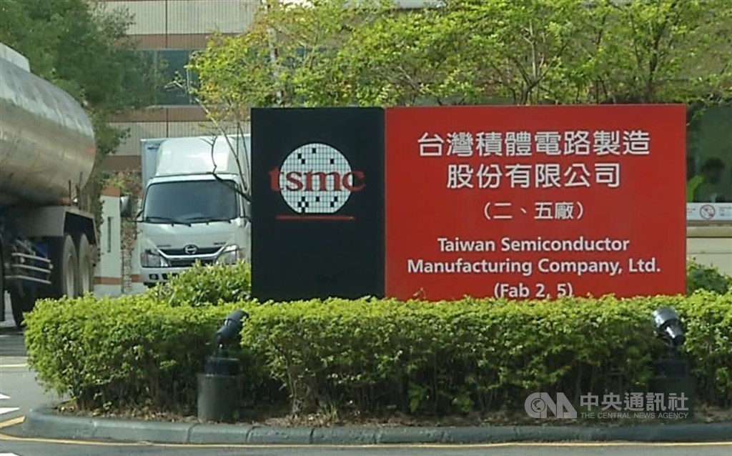TSMC net profit tops NT$1 trillion for 1st time in 2022, up over 70% ...