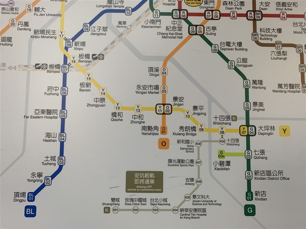 Ankeng light rail transit to start free trial run on Feb. 10 - Focus Taiwan