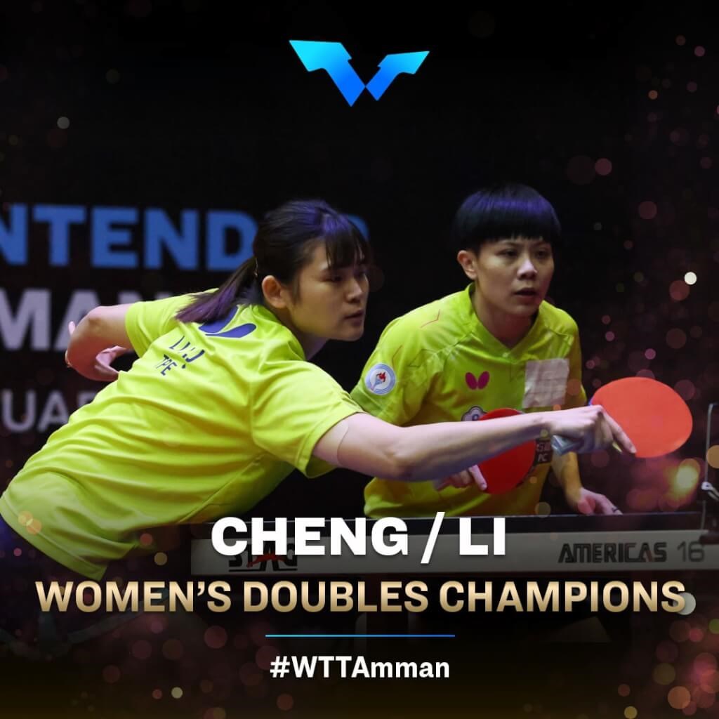 Taiwan women's table tennis duo wins WTT Contender Amman - Focus Taiwan