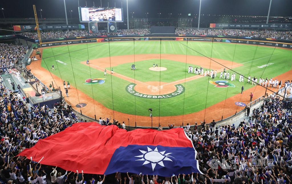 Yu Chang grand slam gives Taiwan chance to advance in WBC - Focus Taiwan