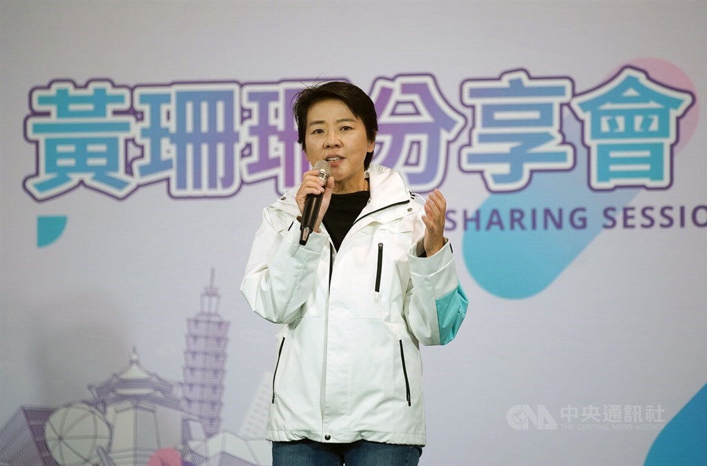 Ex-Taipei Deputy Mayor Huang Shan-shan joins Taiwan People's Party ...