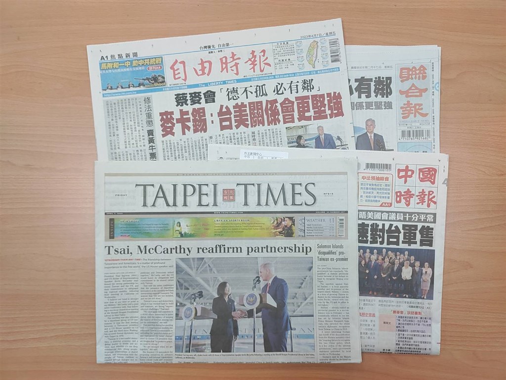 Taiwan headline news - Focus Taiwan