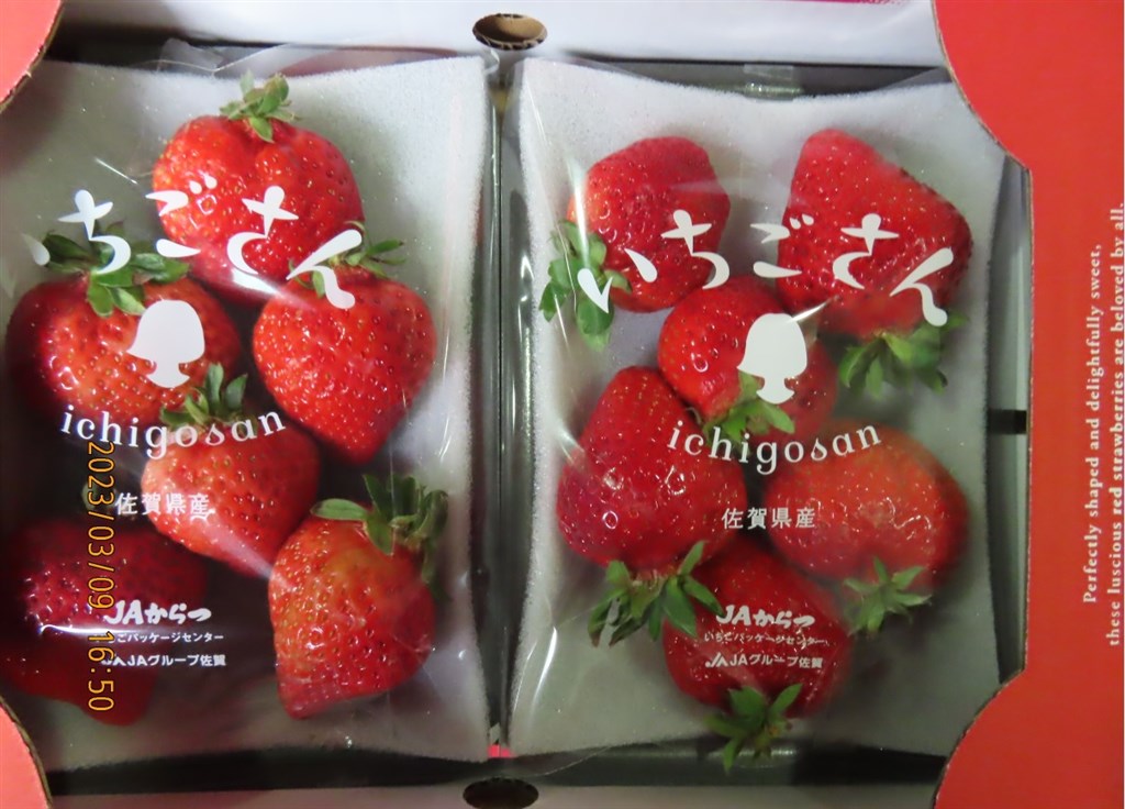 Fresh strawberries from Japan seized at border for pesticide residue ...