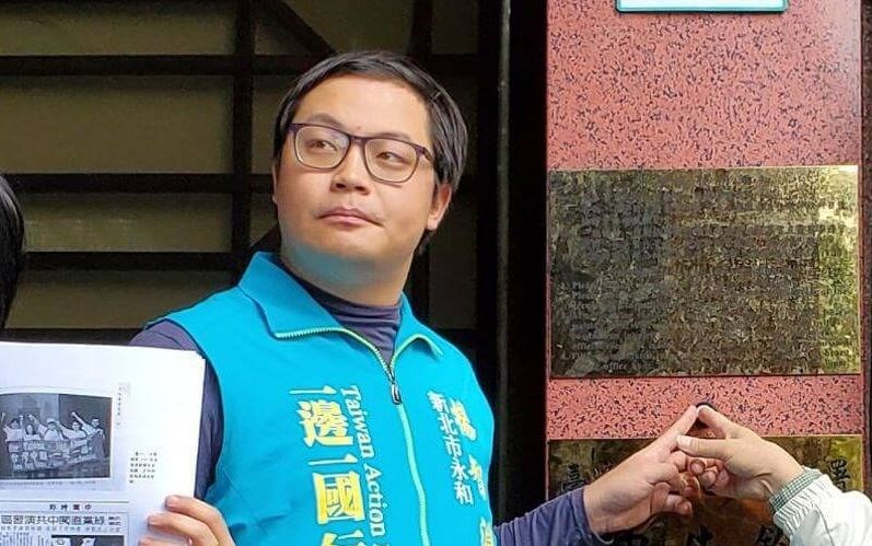 China approves arrest of Taiwanese activist: Beijing media - Focus Taiwan