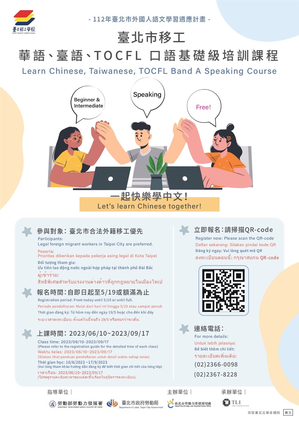 Taipei offering free Mandarin, Hoklo courses for migrant workers ...
