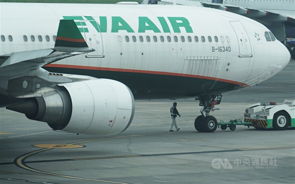 EVA Air receives 5-star rating from Skytrax for 8th straight year ...