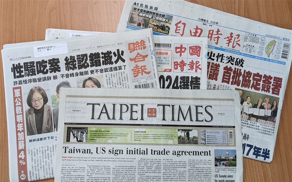 Taiwan headline news - Focus Taiwan