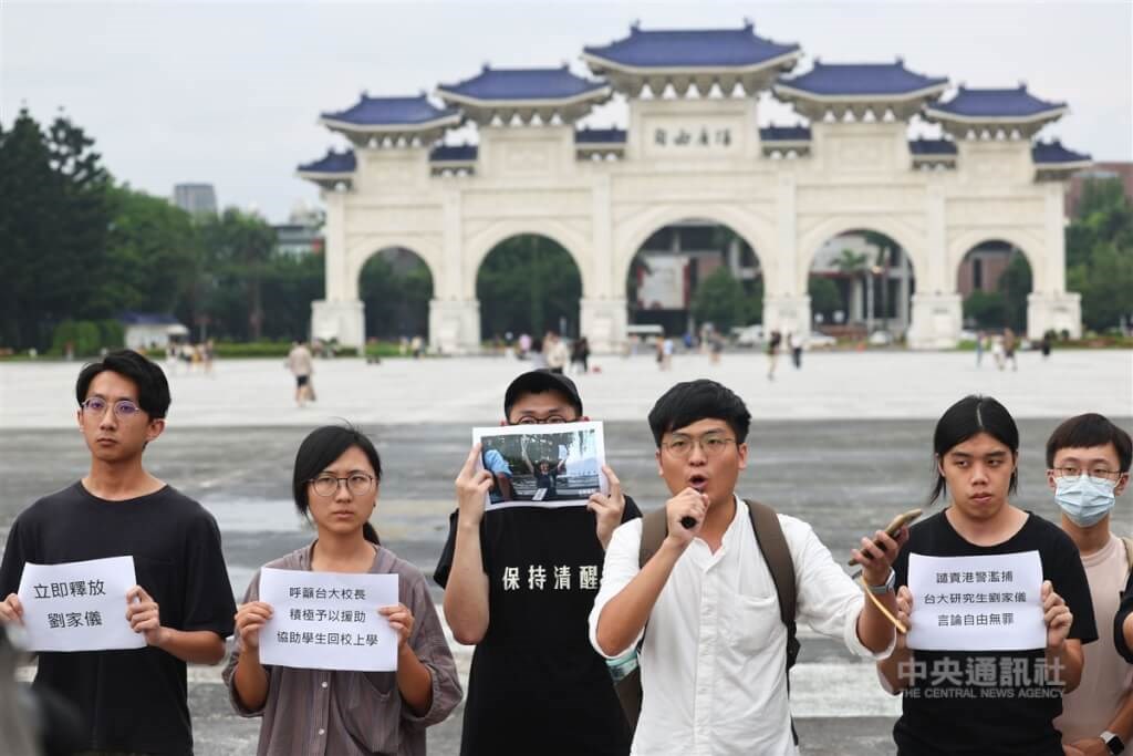 NTU student's arrest by HK police at Tiananmen vigil condemned - Focus ...