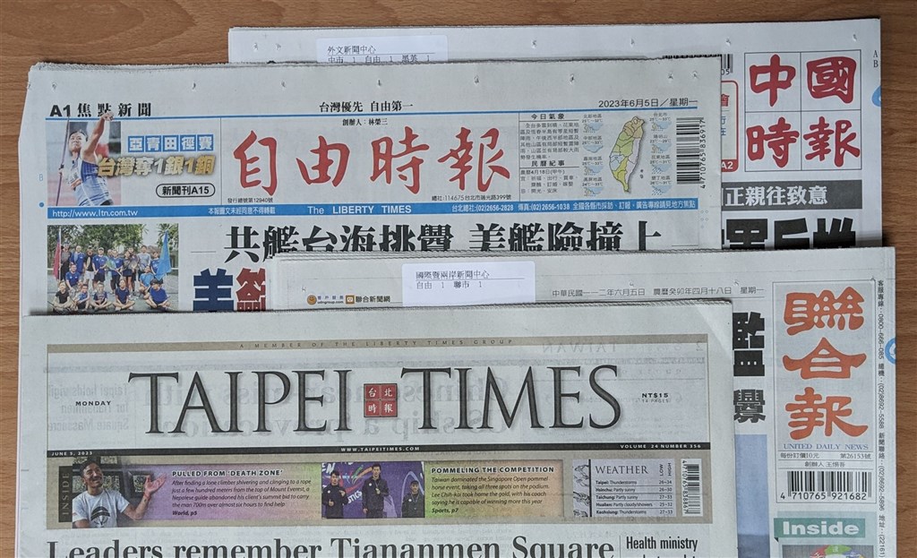 Taiwan headline news - Focus Taiwan