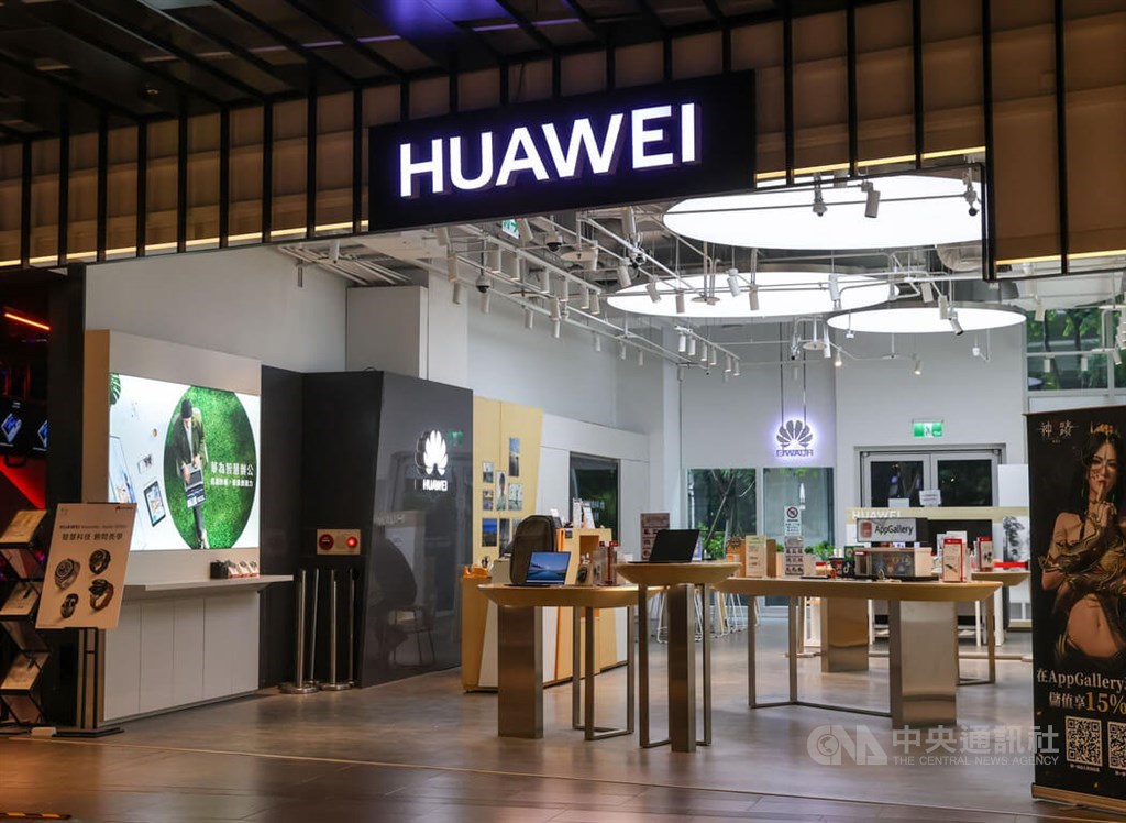 Huawei to close Taipei outlet, leaving one in Taiwan - Focus Taiwan