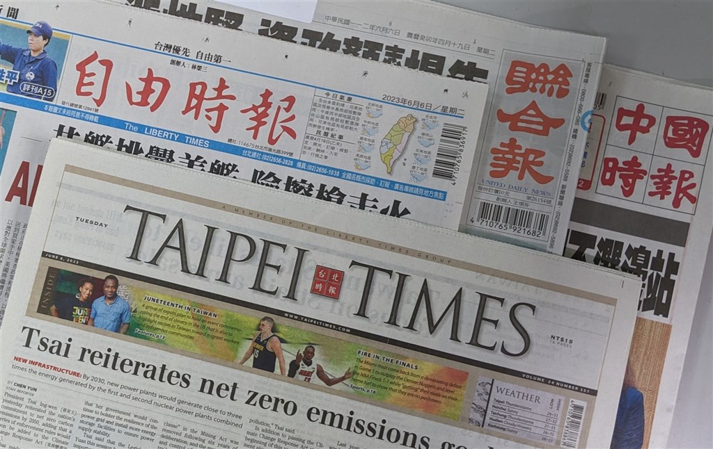 Taiwan headline news - Focus Taiwan