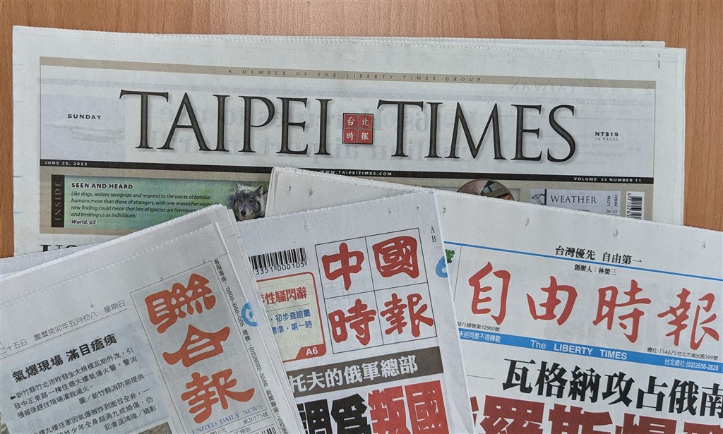 Taiwan headline news - Focus Taiwan