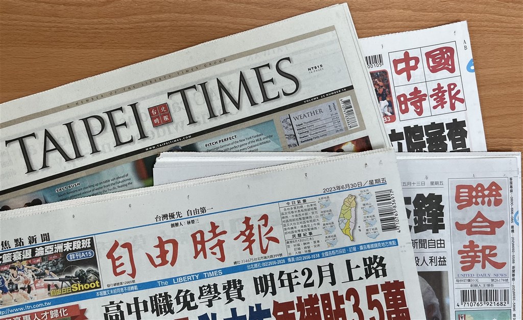 Taiwan headline news - Focus Taiwan