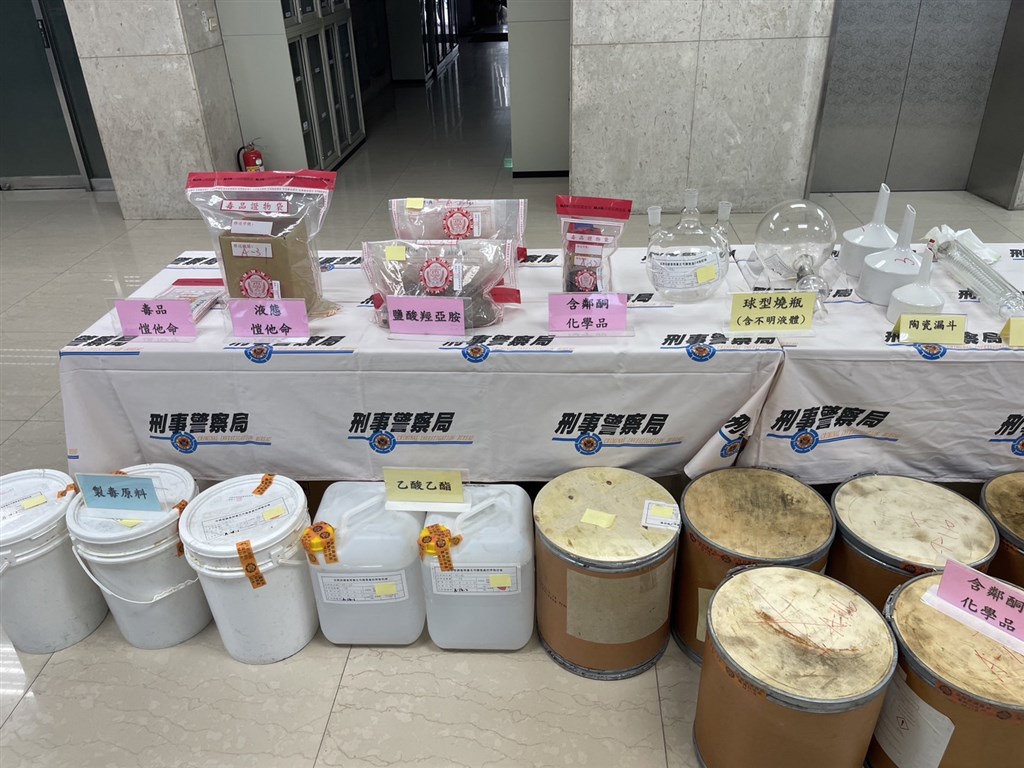 University lab fire leads to discovery of suspected drug factories ...